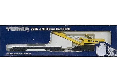 駿河屋 1150 国鉄貨車 ソ80型 チキ7000型付 2736 （貨車）