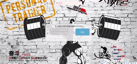 java毕业设计基于微信小程序的健身服务平台[附源码] csdn博客