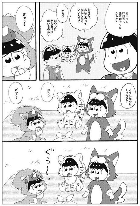 夏に出すけどお花見に行くお話が一応メインなんだぜふふふ笑 ゆう さんのマンガ ツイコミ 仮