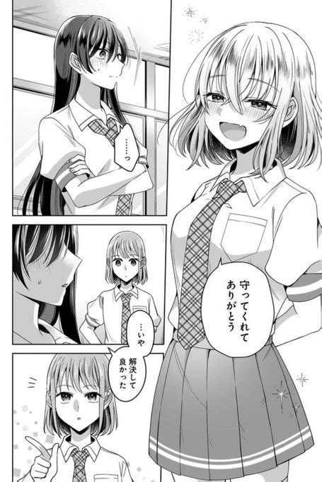 Web連載中の百合漫画情報38その3 コミックウォーカーで連載中 百合ナビ さんのマンガ ツイコミ仮