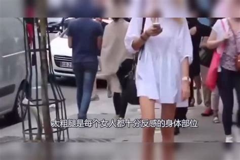 女的身体最丑的“器官”是哪？现在的妹子真敢说，啥都敢往外露！妹子器官身体