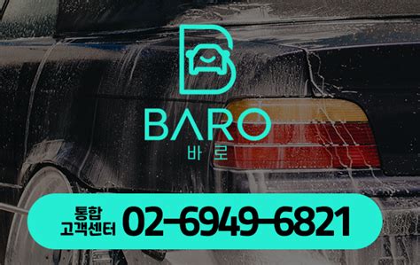 하남 미사ㅣ방문세차 여름이 오기 전 에바클리닝이 필수인 이유 네이버 블로그