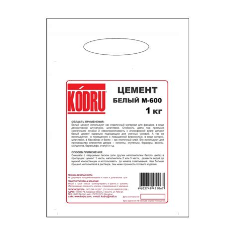 Цемент М-600 белый 1кг, KODRU купить по низкой цене с доставкой в ...