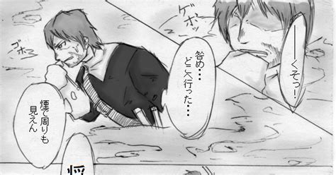 ピクptダグザの神像】 【ピクpt】猟犬の選択【ダグザの神像】 熊死に気味のマンガ 【ピクptダグザの神像】ハンター 【ピクpt