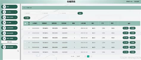 Javavue计算机毕设仓储系统【源码程序论文开题】 Csdn博客