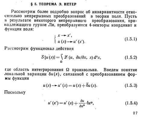 homework and exercises a problem with lagrangian density variation in