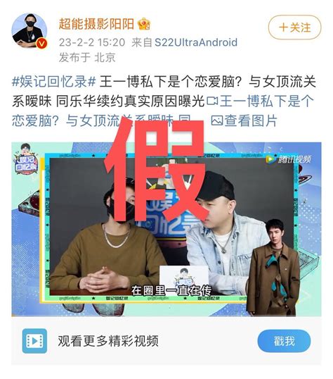 Wang Yibo Thailand🇹🇭 On Twitter 230202 Yibo Official Weibo Update