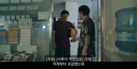 [잡담] 일베 말투 노 ㅇㄱ야 저격하는 디즈니플러스 인스티즈 Instiz 연예 카테고리