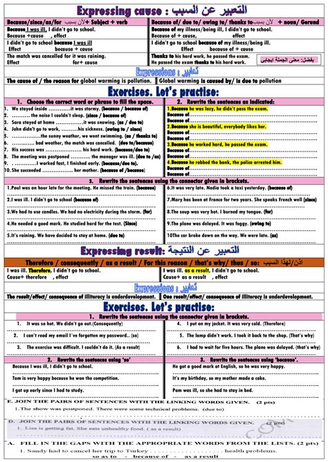 Linking Words