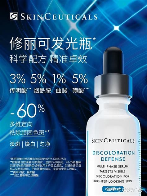修丽可发光瓶真的可吗 知乎