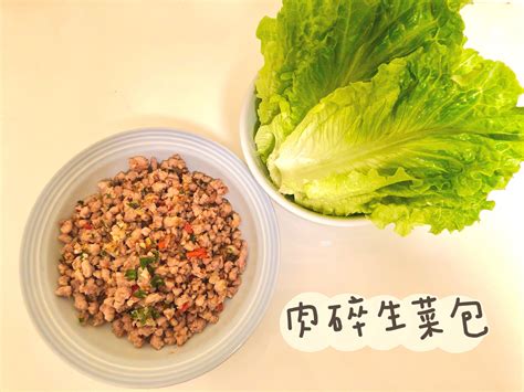 泰國菜 肉碎生菜包食譜做法 JessicaKitchen的Cook1Cook食譜分享