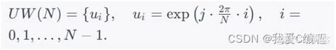 M基于双uw序列的数据帧检测verilog实现含testbench 知乎