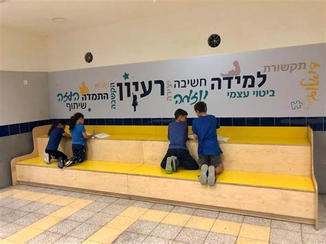 דף הבית ליאת פלד אמנותי עיצוב סביבה לימודית עיצוב בית ספר מעצבת