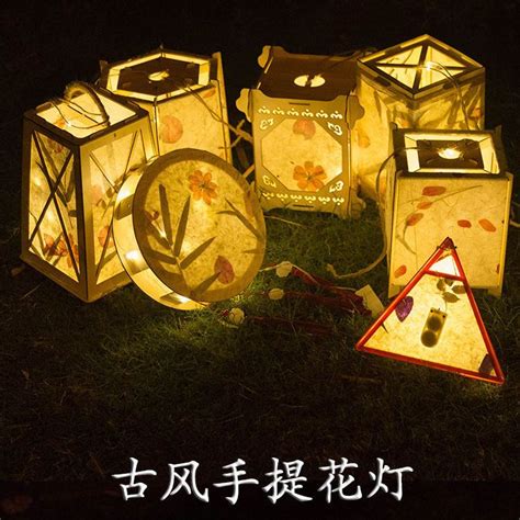 紙燈籠 古風燈籠 中秋燈籠創意花草紙diy手工燈籠材料包幼兒園兒童手提宮燈古風燈 蝦皮購物