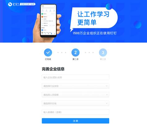 钉钉 api 调用教程，图文讲解钉钉接口的用法