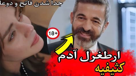 سریال ترکی شربت زغال اخته قسمت 49 فصل دوم شربت زغال اخته یا سریال حفظ