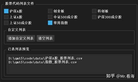 【深度学习量化交易6】优化改造基于miniqmt的量化交易软件，已开放下载~（已完成数据下载、数据清洗、可视化模块）miniqm丅量化软件