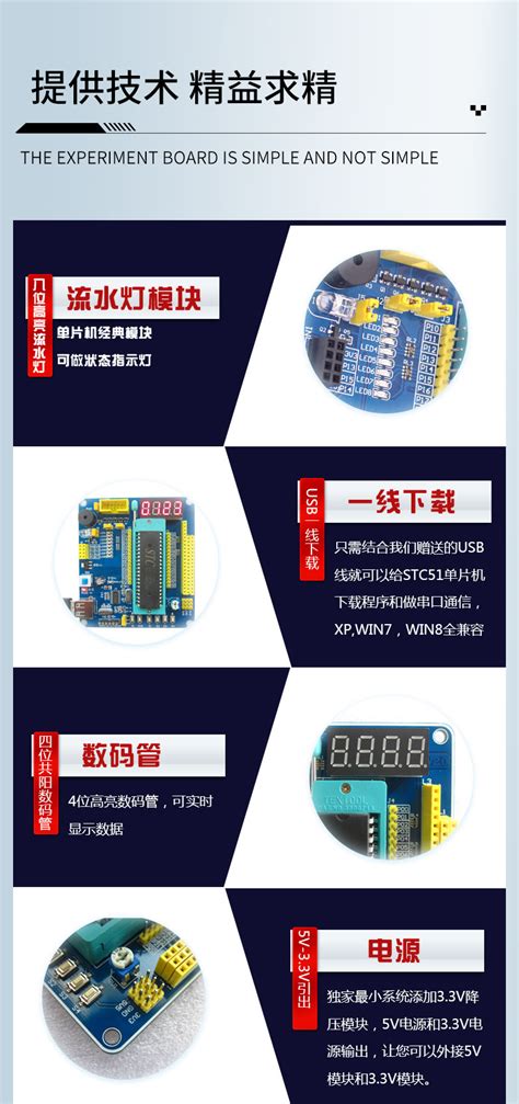 51개의 마이크로컨트롤러용 Qingxiang 51avr 마이크로컨트롤러 개발 학습 보드 키트 신웨이 학습 보드 시스템 보드