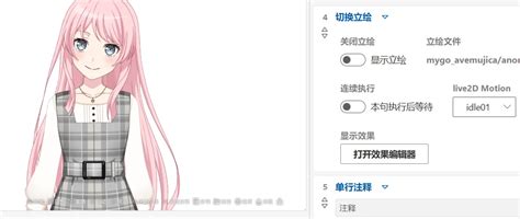 邦邦（mygo）live2d修改教程 二（动作修改） 哔哩哔哩