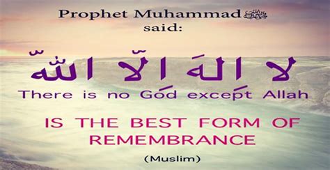 Best Form Of Zikr Islamic Quote Hub Of Islamic Quotes