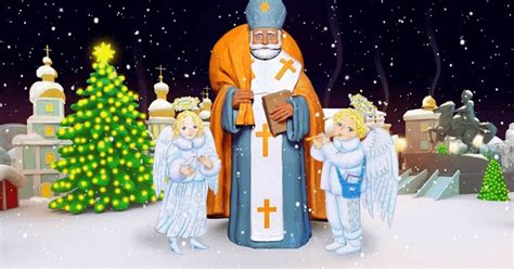 Сценарій до дня Святого Миколая Конспект Різне