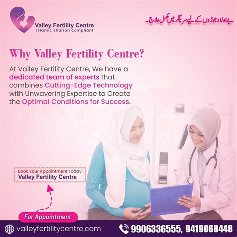 Gynecological Endoscopy Center In Srinagar Valley Fertility Centre