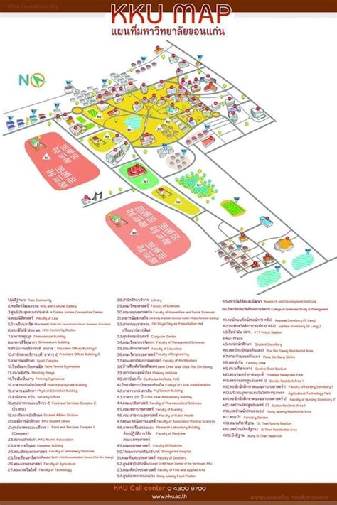 แผนผังอาคาร ตึก ต่างๆ ที่น้องปี ๑ งานการศึกษาและพัฒนาทักษะการเรียนรู้ คณะวิศวกรรมศาสตร์