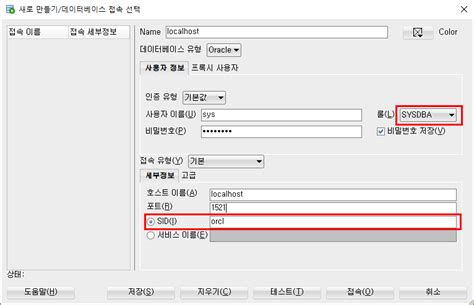 Oracle 환경 구성 Yalyseung 개발블로그 Oracle 환경 구성 Yalyseung 개발블로그