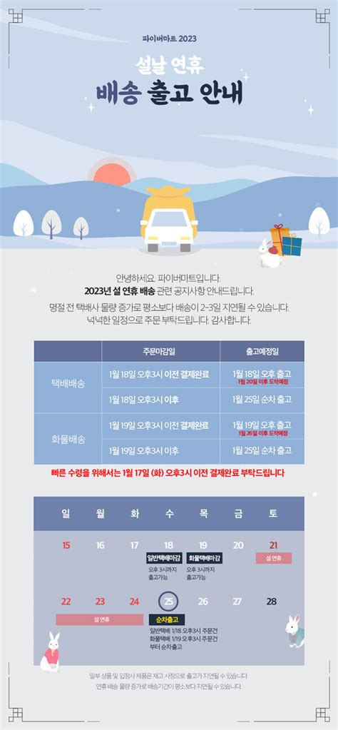 통신 네트워크 전문 솔루션 파이버마트