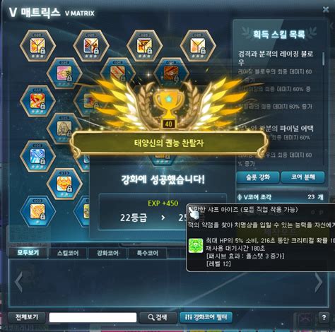 크오솔 만렙 ㅅㅅ 메이플스토리 에펨코리아