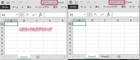 【エクセルマクロ】別シート・別ファイルをfind検索する