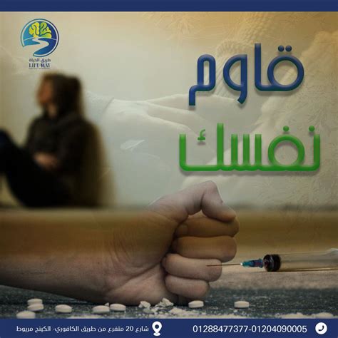 الضغوطات النفسيه بقت كتير جدا Life Way طريق الحياة