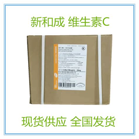 新和成维生素C生产品牌新和成 盖德化工网