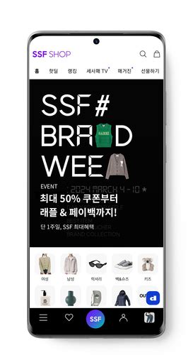 삼성물산 패션 2024 Ss 브랜드 데이 진행 전자신문