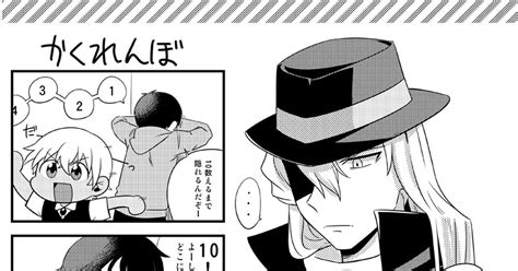 ウィスキートリオ 【通販のお知らせ】 にぼしのイラスト Pixiv