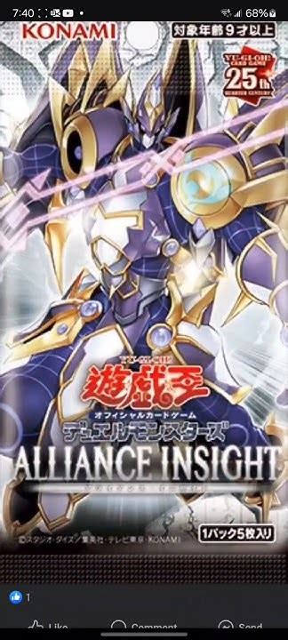 Accode Talker Ignister Link 5 Codetalker First Look Yu Gi Oh Alliance Insight A I Set Yugioh