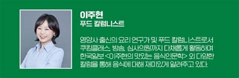 채식 식단부터 비건 종류까지 채식주의 라이프