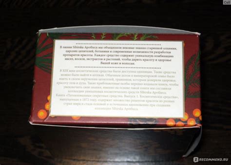 Масло для ног Sibirska apotheca Питательное ночное - «Неплохой ...