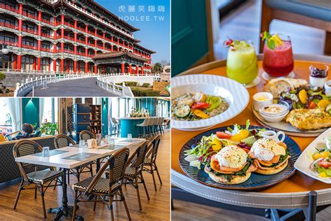 圓山祕境餐酒館高雄早午餐約會必訪浪漫180度落地窗美景爆漿蛋汁班尼迪克馬芬堡 虎麗笑嗨嗨