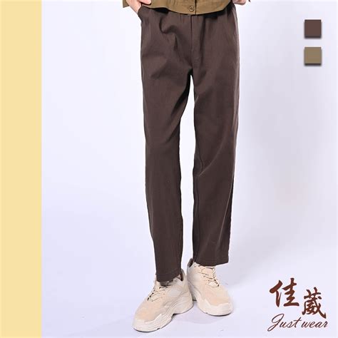 【佳葳justwear】休閒抽繩素色棉質長褲 2色女下身女下著口袋彈性百搭 其他長褲 Yahoo奇摩購物中心