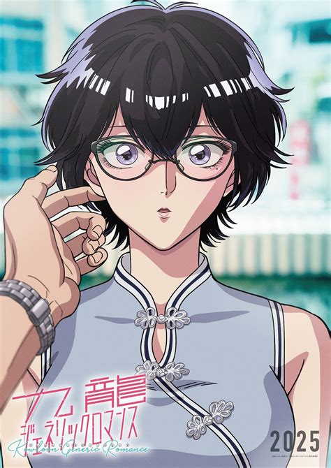 Kujirai Reiko Kowloon Generic Romance Image By Arvo Animation Zerochan Anime