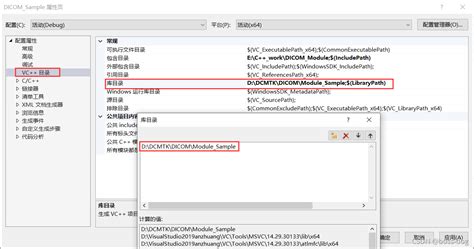 使用dcmtk实现dicom文件的读写 Csdn博客