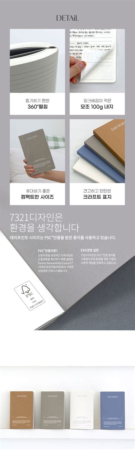 당일발송 데이포인트 위클리 다이어리 만년형
