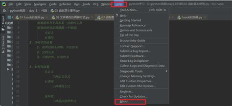 怎么看pycharm有效时间 Python基础教程
