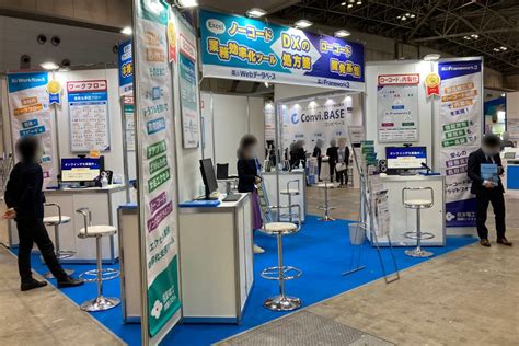 住友電工情報システム株式会社第31回 Japan It Week 春 E4 20 展示会biz