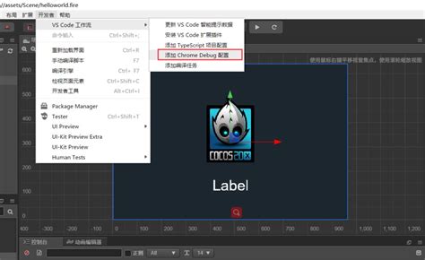 Cocos Creator 如何进行断点调试？cocos打断点 Csdn博客