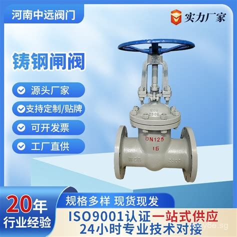 Cast Steel Gate Valve Z H C Manual Flange Carbon Steel Steam Gate Valve Forged Steel Open Rod