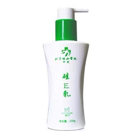 现货新包装北京协he医院精心硅e乳200g保湿滋润舒敏缓无香正品虎窝淘