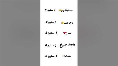 فش سابع 5 عنا وانا سابع 4🤙🏻💋 Blackpink Jiniee Kpop Jinie Edit Jinniee Rose Jinee Blink