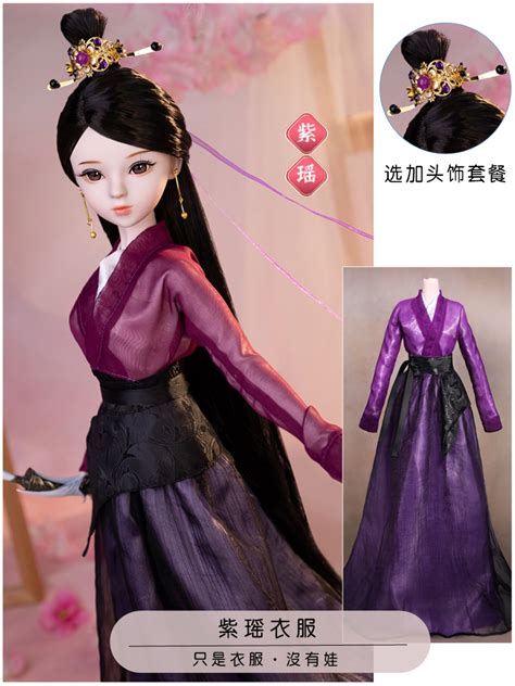 60厘米芭巴比洋娃娃叶罗丽古装12星座美人鱼公主裙衣服换装服饰 虎窝淘